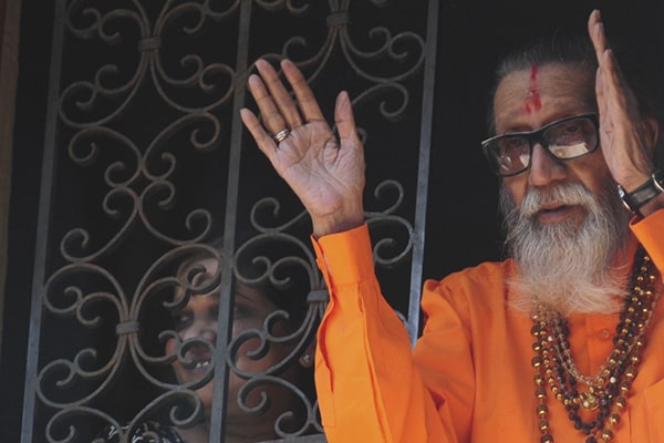 Balasaheb Thackeray Smarak