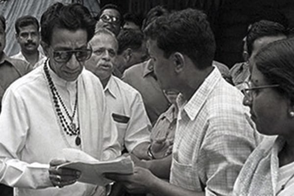 Balasaheb Thackeray Smarak